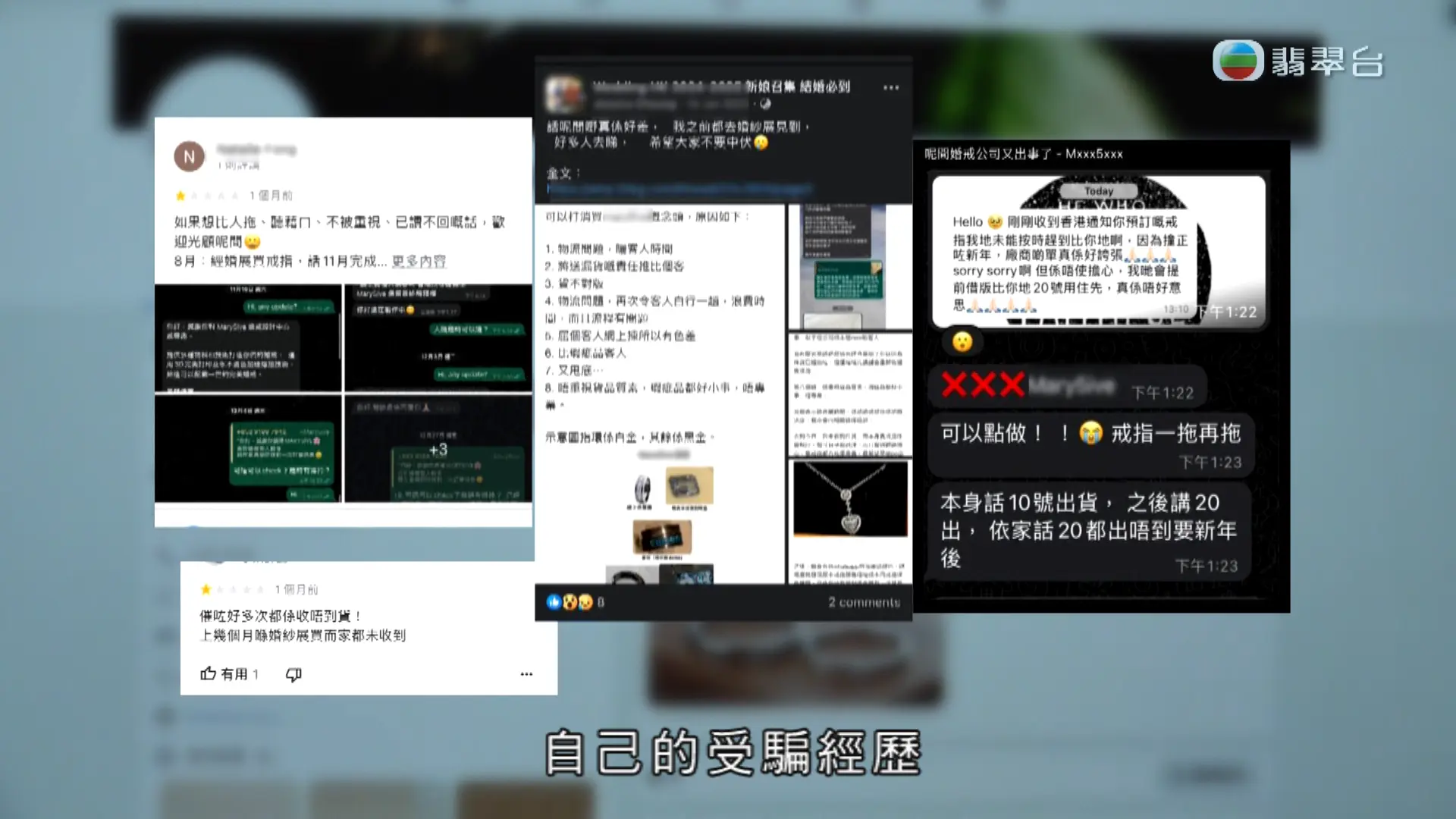 [TVB] 東張西望討論區 (215) | LIHKG 討論區