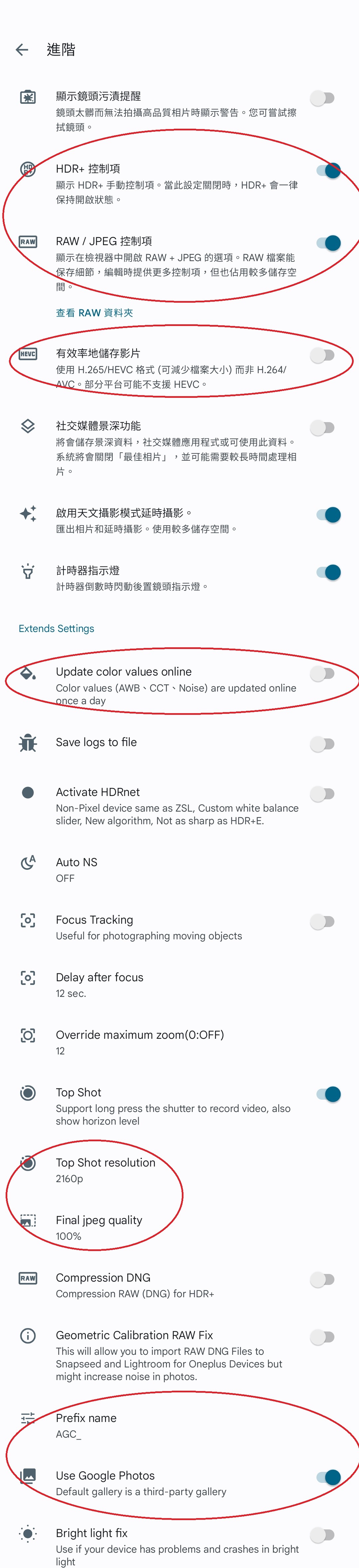 Samsung Galaxy 討論區 (263) 等One UI 6.0 | LIHKG 討論區