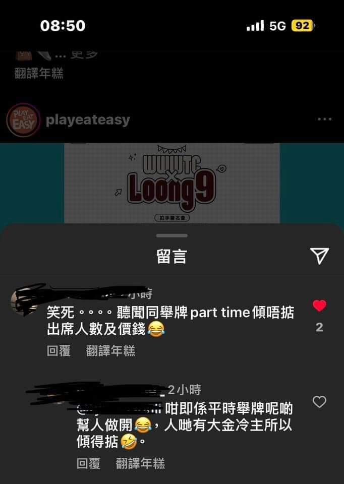 Loong 9燶鳩左苦主區 | LIHKG 討論區