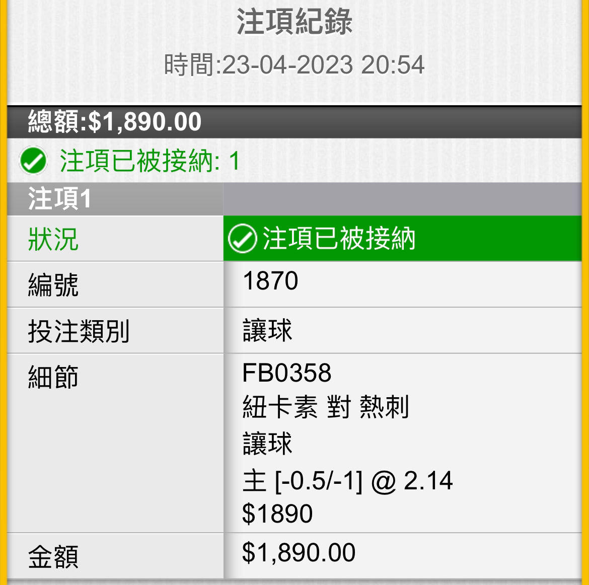 [COYS - 四月尾了] 熱刺球迷吹水區486 | LIHKG 討論區