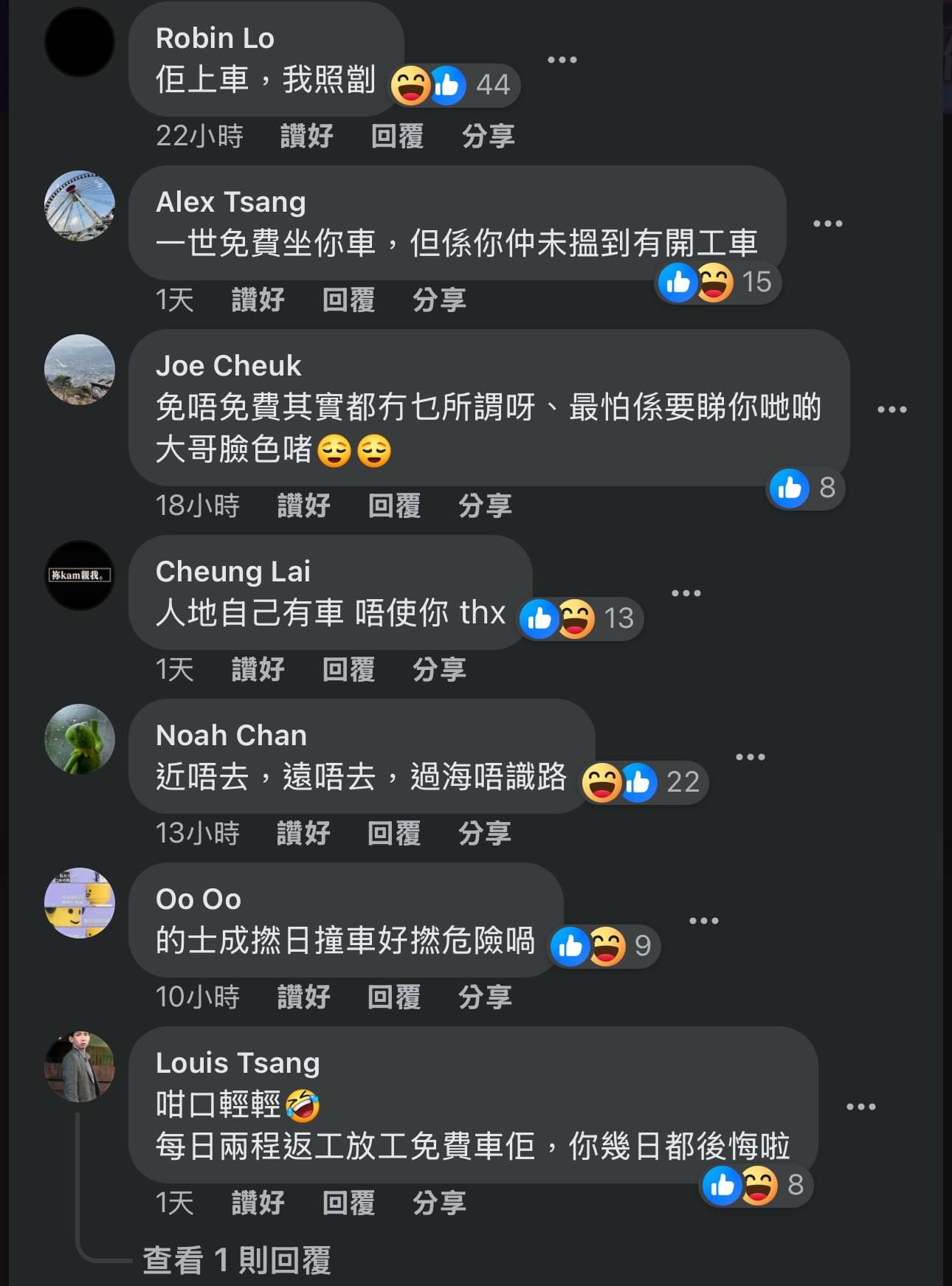 DC9抽個水撐江都俾人笑番轉頭，證明DC9幾撚黑人憎 | LIHKG 討論區