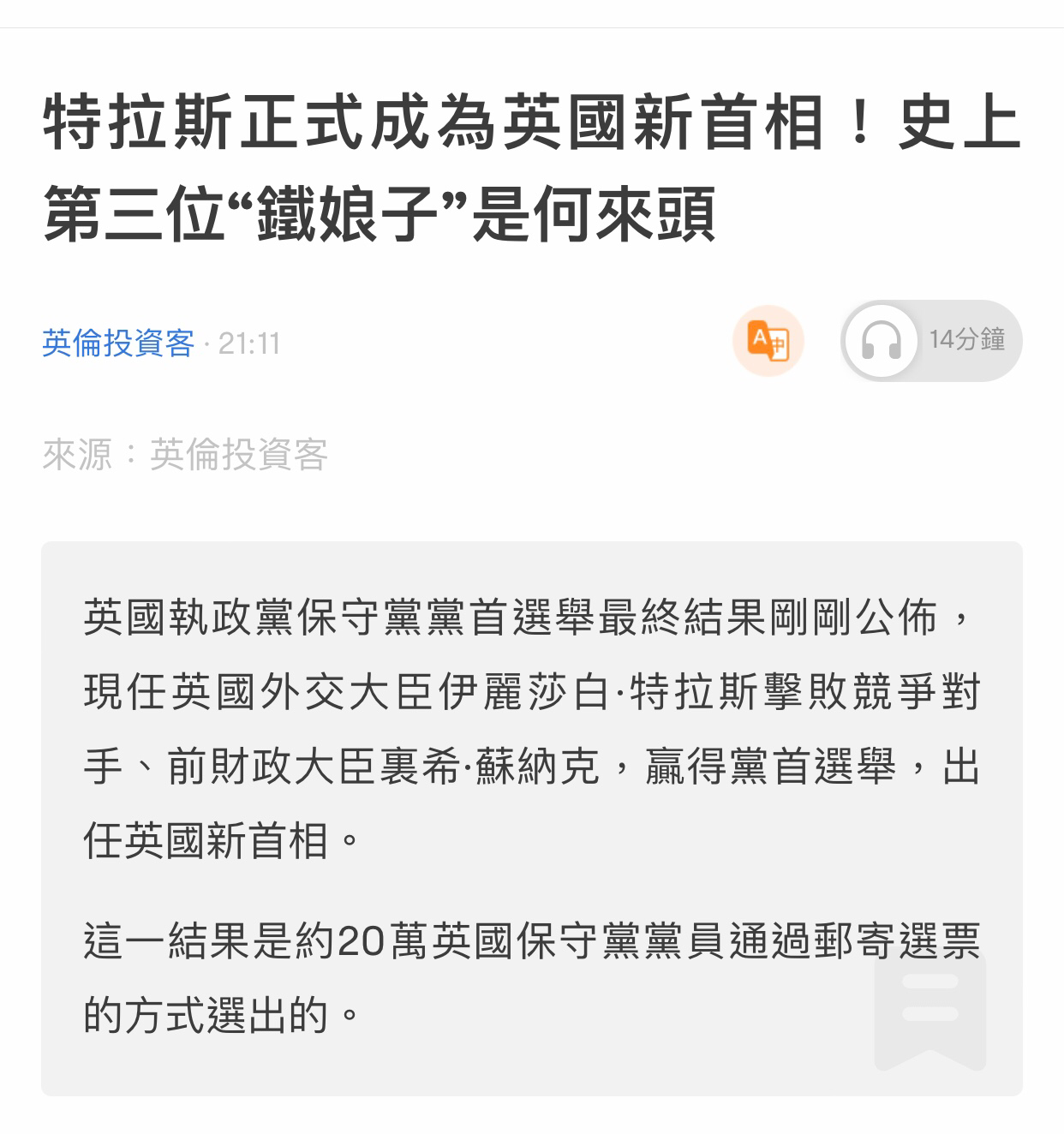 tsla 有重大利好！準備重上返1000！ | LIHKG 討論區