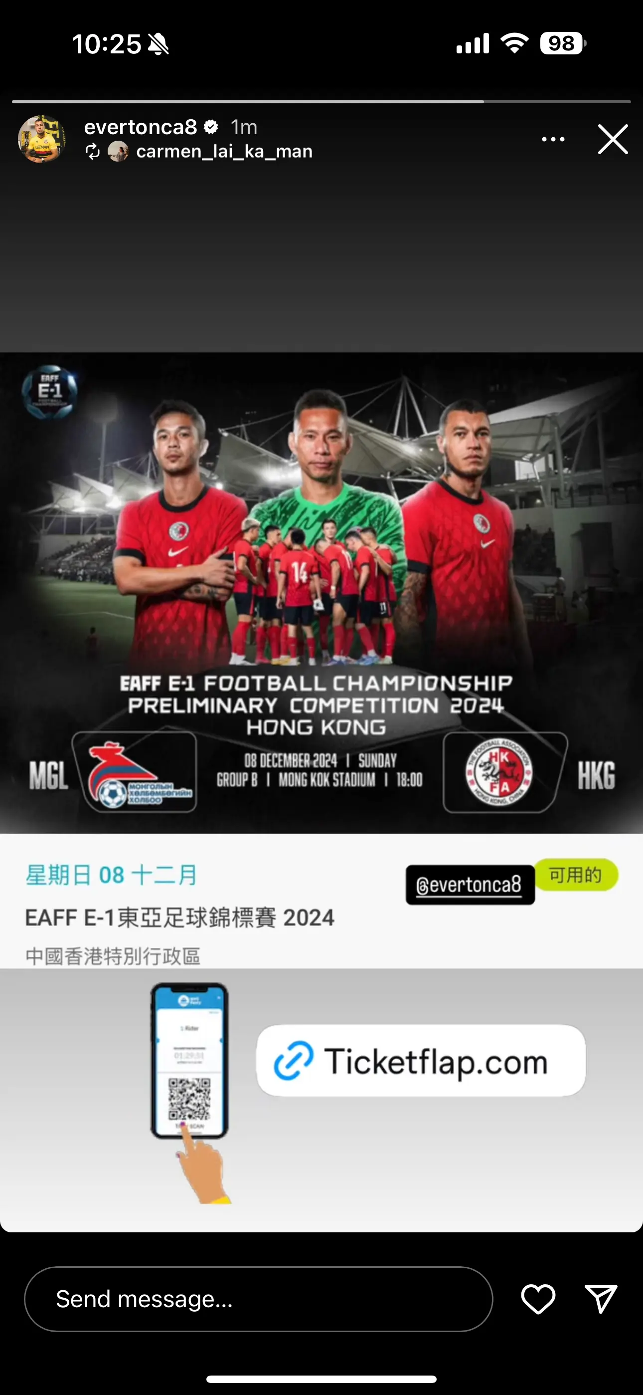 [本地足球] 2024/25 港超聯、亞冠二及香港隊討論區 (120) | LIHKG 討論區