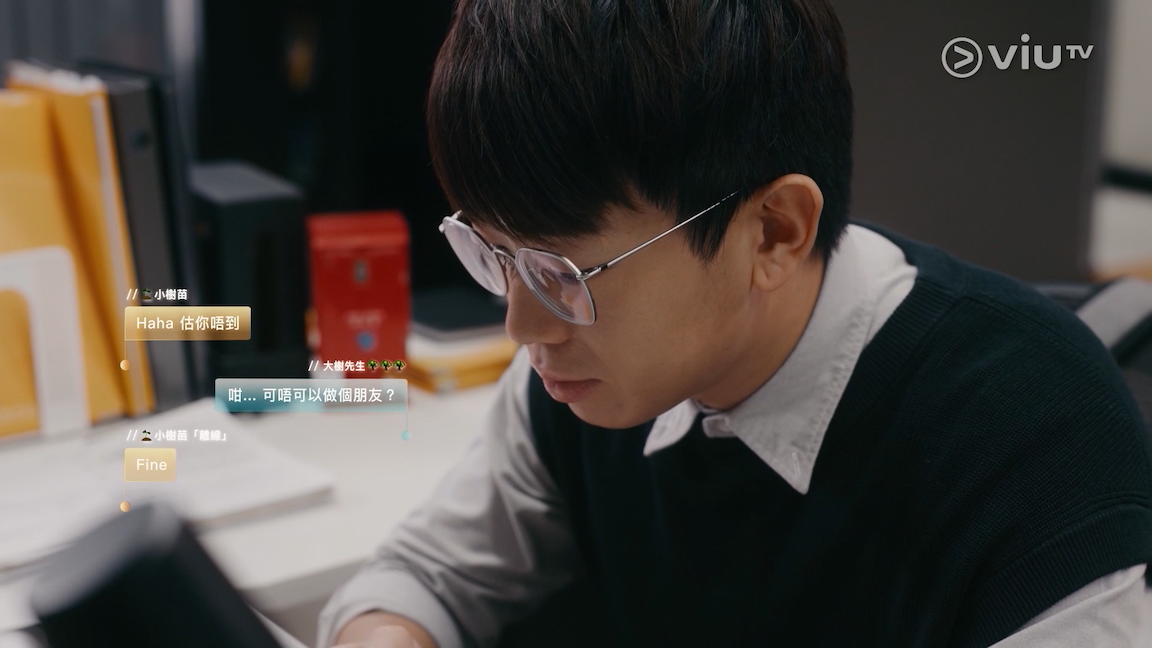 【ViuTV】ViuTV原創劇 和解在後 討論區 (10) Will Or準備收刀片啦 | LIHKG 討論區