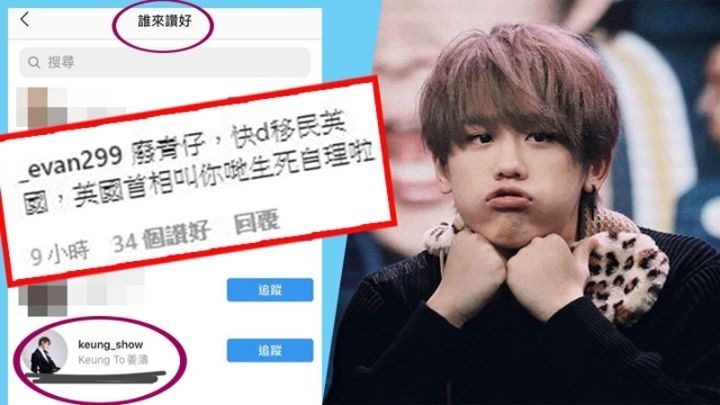 姜濤ig story打簡體字？ | LIHKG 討論區