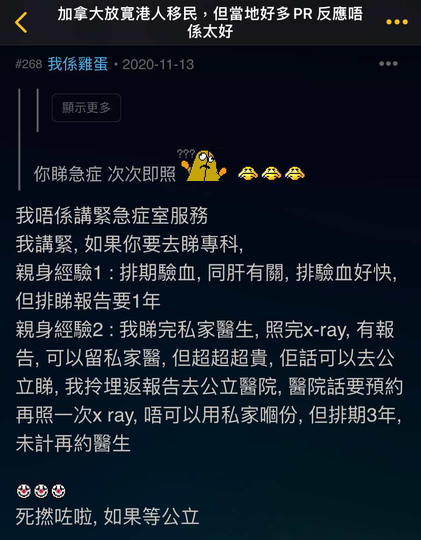 Hibor 升穿5厘冇人講？ | LIHKG 討論區