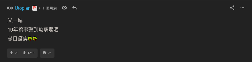 班狗比我地更加着重612 | LIHKG 討論區