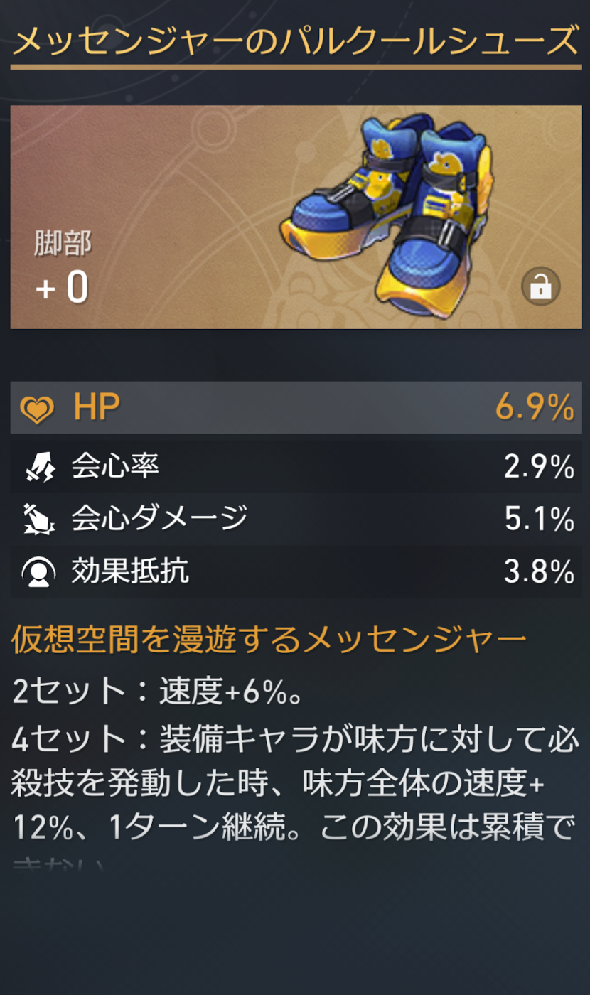 崩壞：星穹鐵道 (13) | LIHKG 討論區