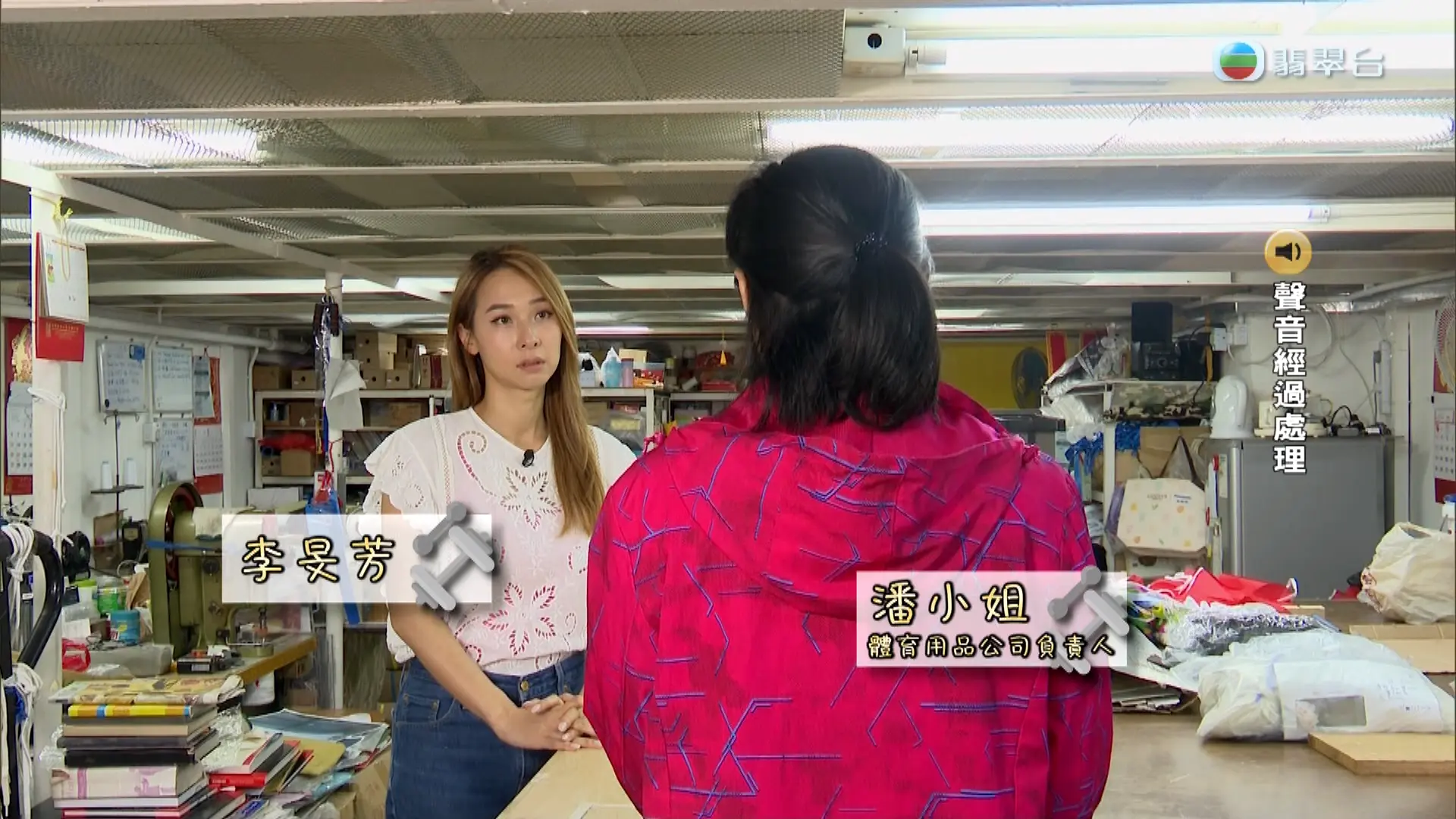 [TVB] 東張西望討論區(254) | LIHKG 討論區