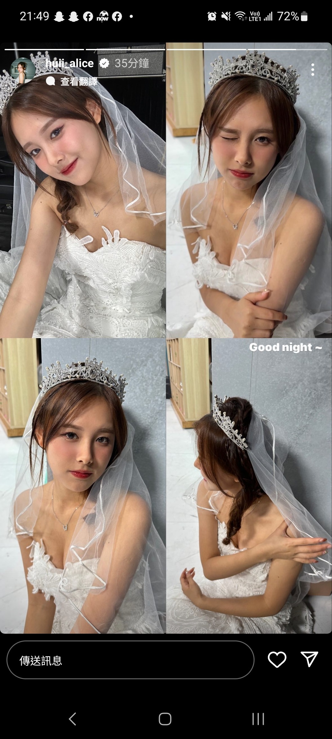 [DiuTV 全民造星IV] 遺珠討論區(244) | LIHKG 討論區