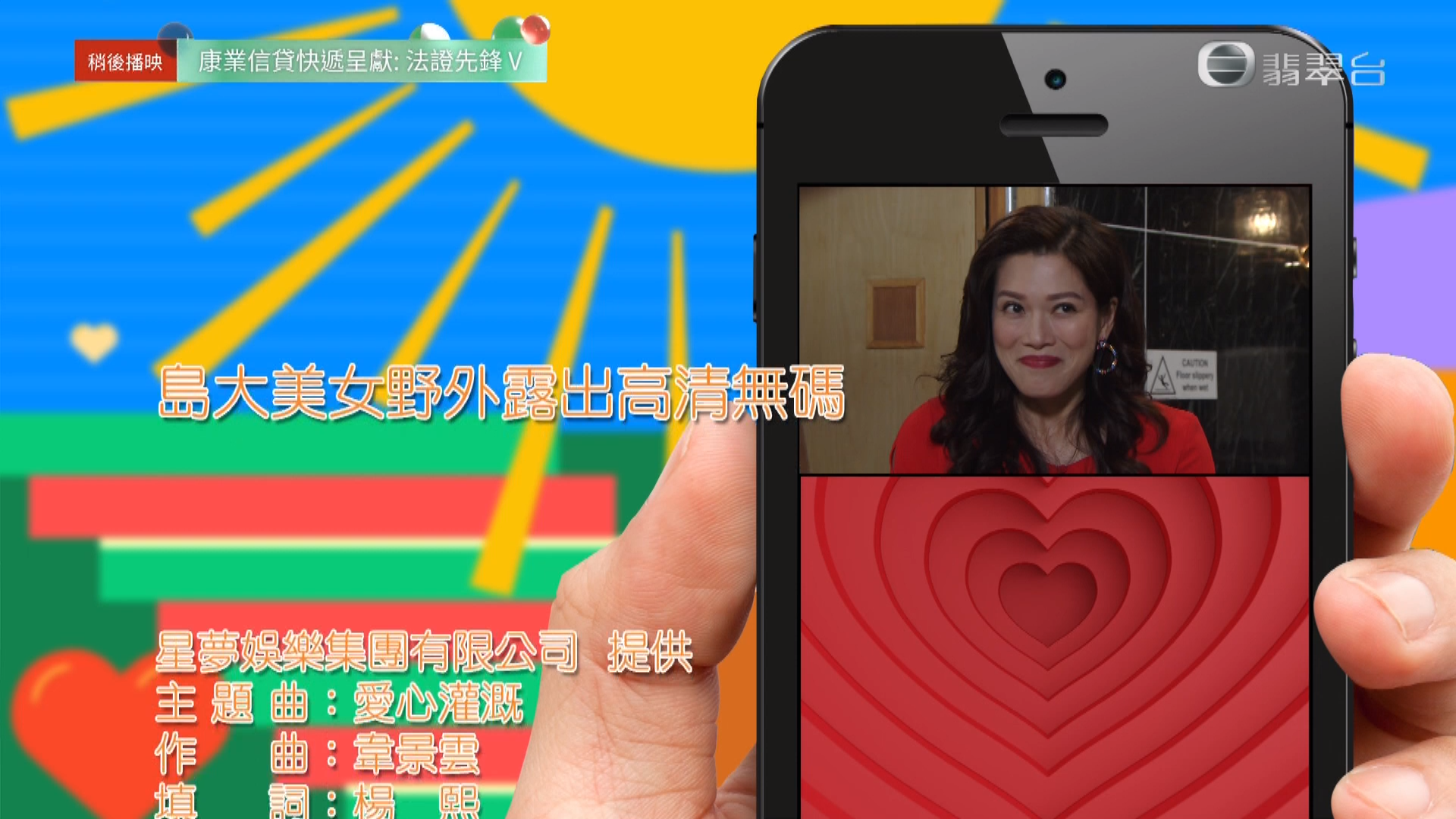 開心速遞(451) | LIHKG 討論區