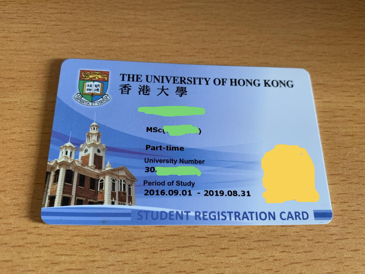 求推！HKU研究生會明開大會 大陸學生擬刪須用繁體字條文 | LIHKG 討論區
