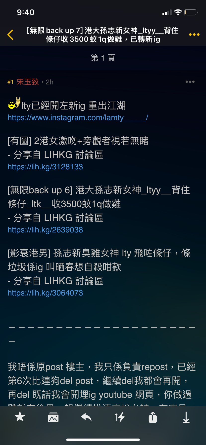 羽毛球（51） | LIHKG 討論區