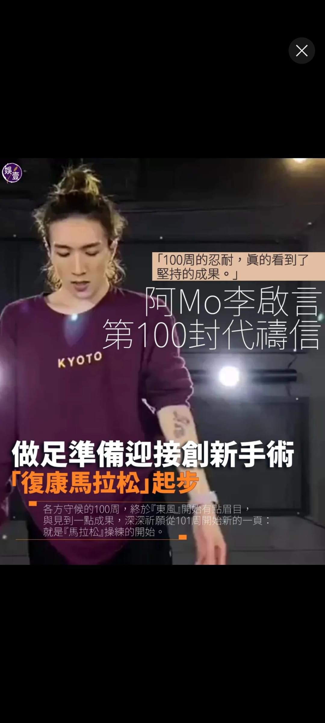 阿mo近況 | LIHKG 討論區