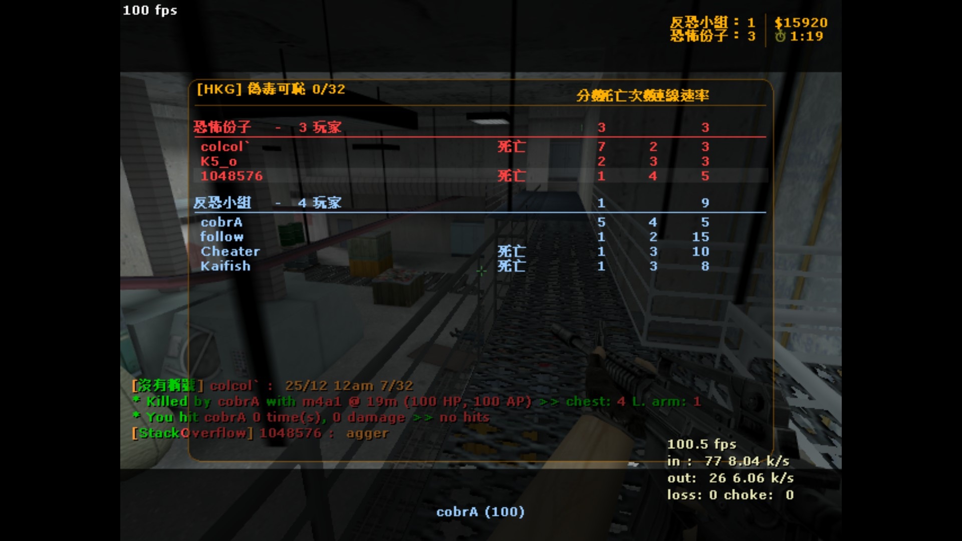 [CS1.6][24小時LAG SER] 又到聖誕~ 仲唔黎打CS1.6? | LIHKG 討論區