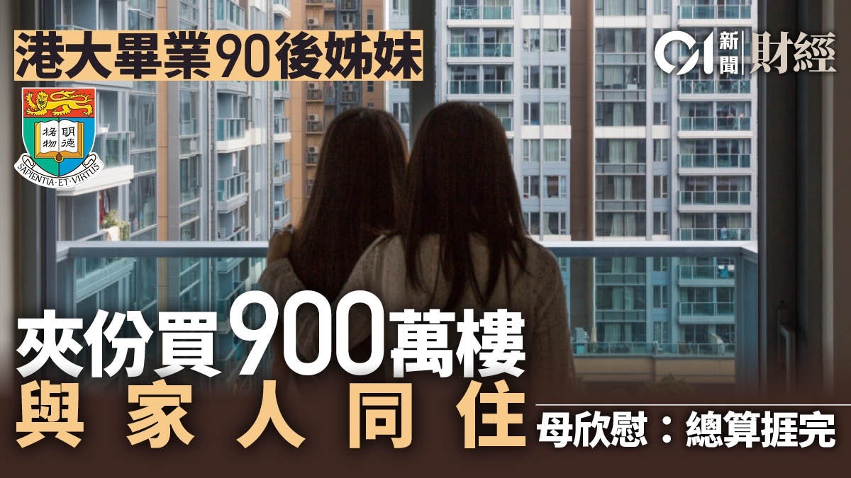 新地減價清貨！PARK YOHO Napoli呎價13302元起 | LIHKG 討論區