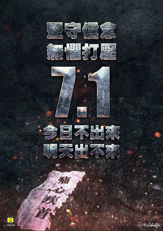 [每人一post]7.1 sogo 爆買日！ | LIHKG 討論區