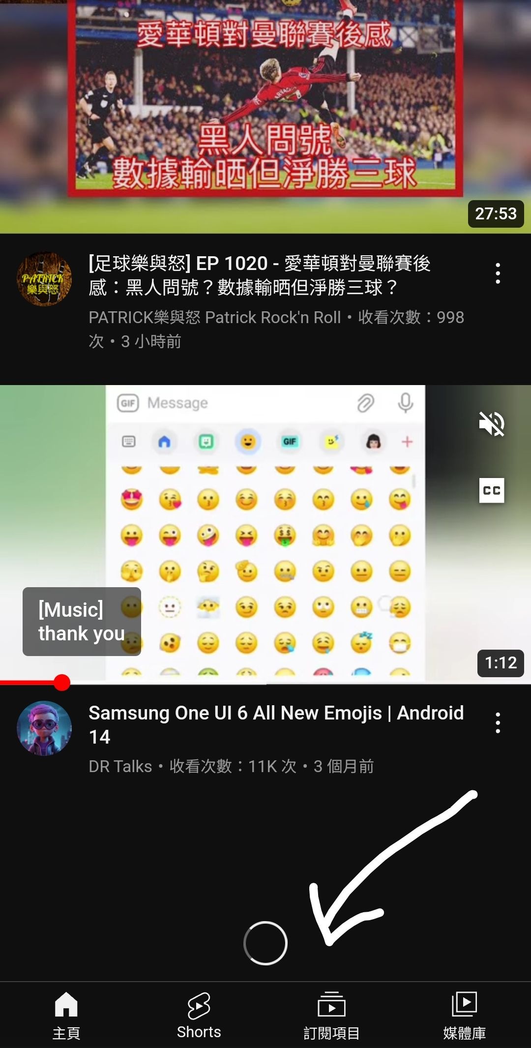 用brave睇YT近排成日loading？ | LIHKG 討論區