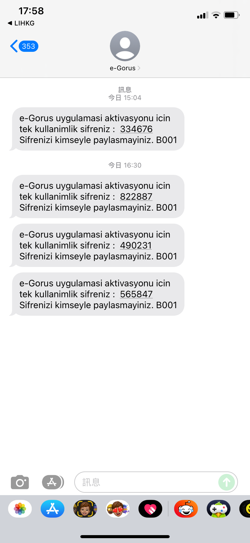 有冇人收到呢啲message 隔一陣又再send黎 | LIHKG 討論區