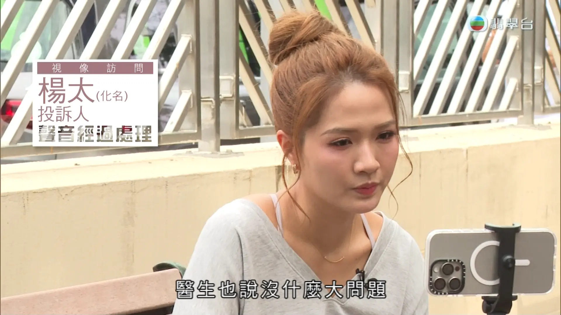 [TVB] 東張西望討論區 (218) | LIHKG 討論區