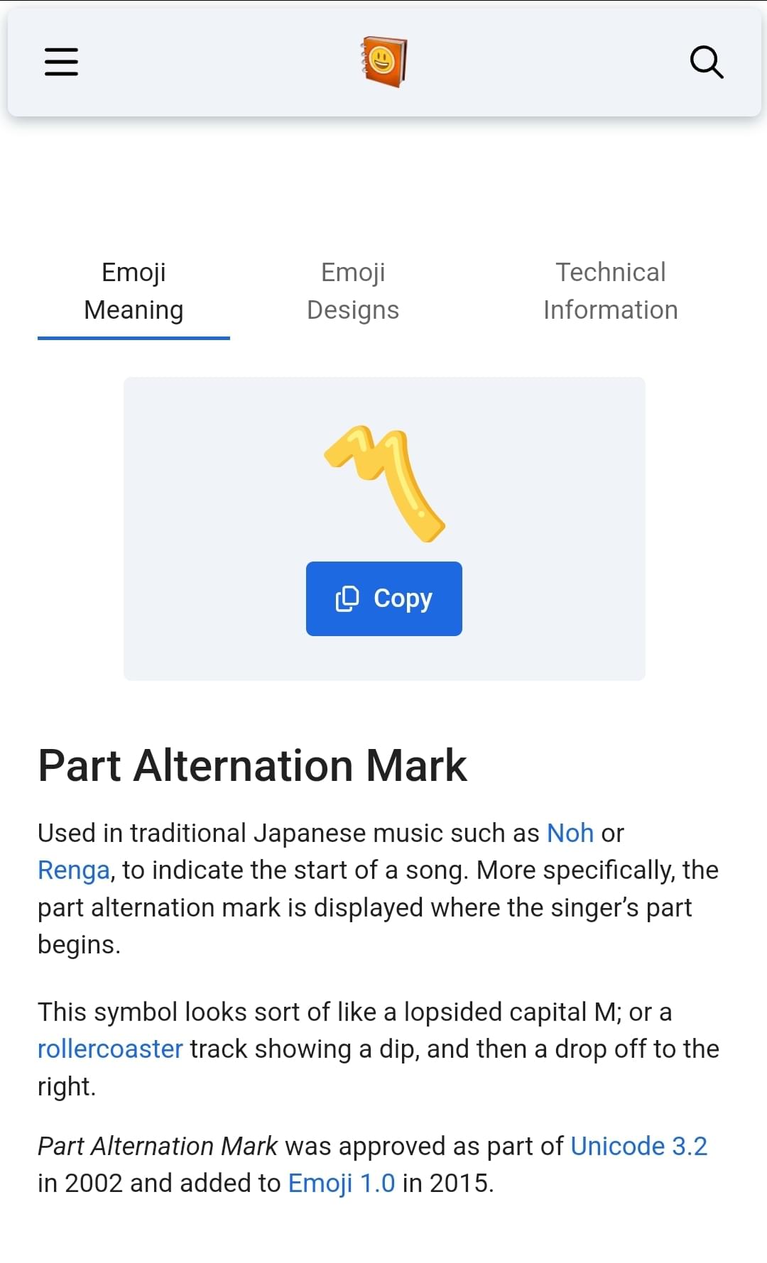 有冇人知呢個emoji即係點解？ | LIHKG 討論區