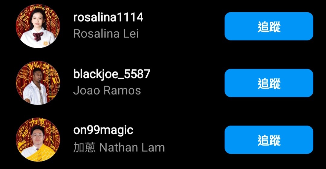 微辣前員工啊Jane真係走左？(13) | LIHKG 討論區