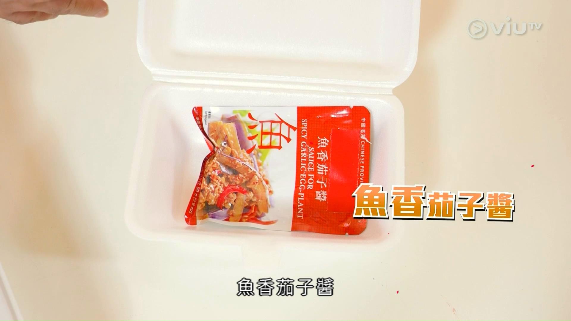 [ViuTV]2230-2300 我要爆SHOW | LIHKG 討論區