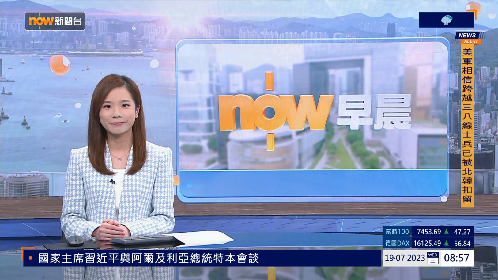 Nowtv記者及主播討論區 (14) | LIHKG 討論區