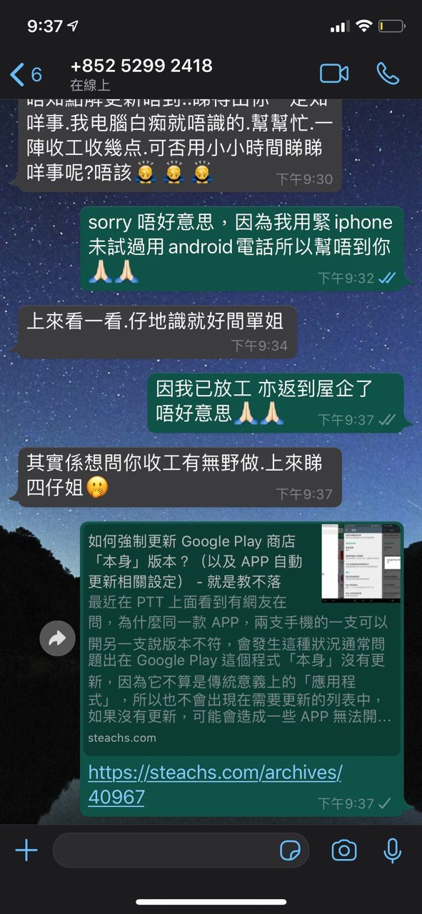 Foodpanda 步兵/車手/單車手 (53) 七一維園見 | LIHKG 討論區