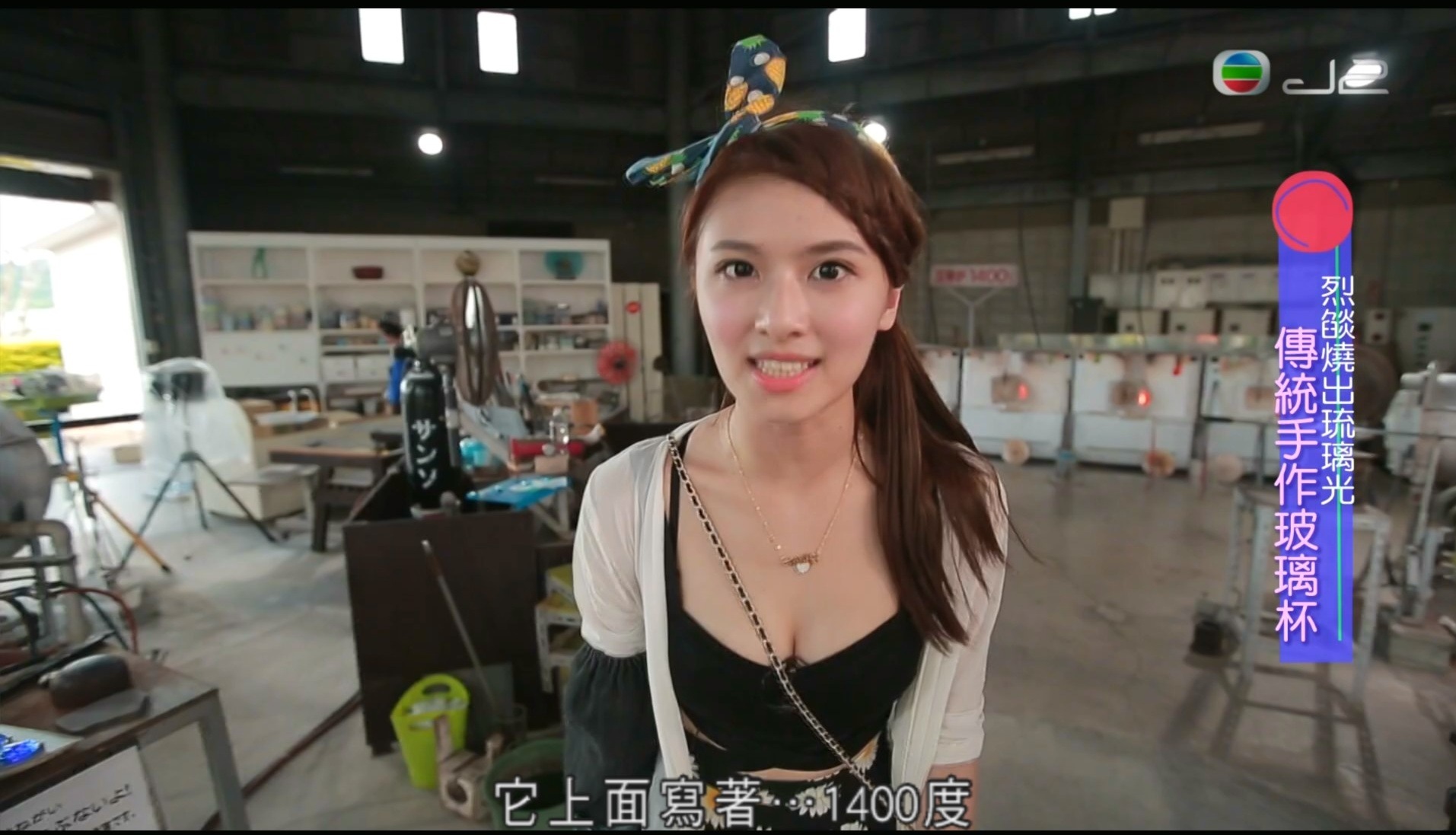 J2做沖繩，條女正到 | LIHKG 討論區