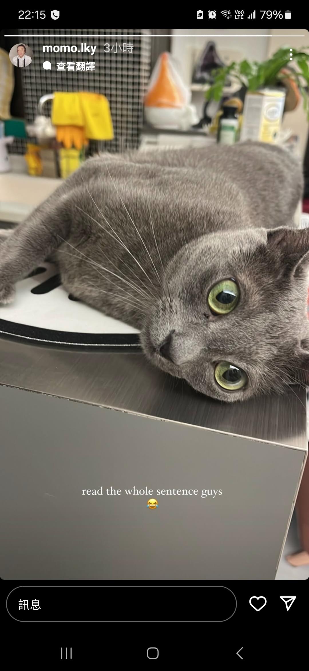 阿mo又更新ig | LIHKG 討論區