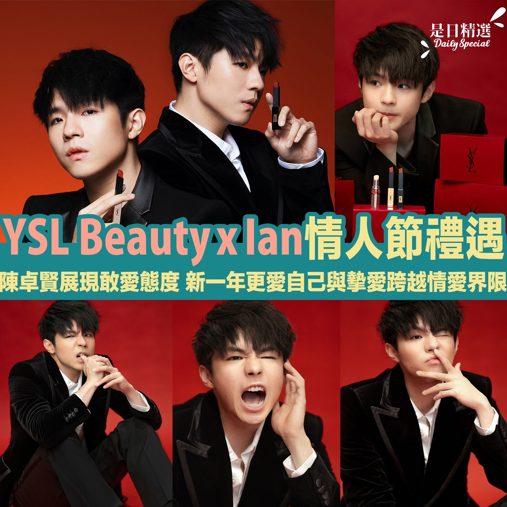 陳卓賢Ian Chan討論區(42)ʕ•ᴥ•ʔ最新個人跳唱作品《夜視鏡》MV都出咗喇 | LIHKG 討論區