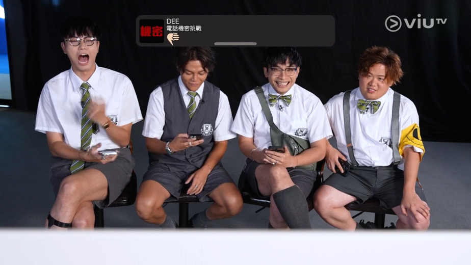 [ViuTV] ERROR暑期自作業 逢星期五21:30 (5) I'm Free and I'm still free | LIHKG 討論區