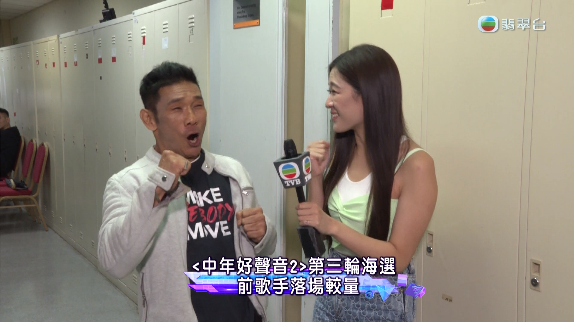 [TVB] 東張西望討論區 (93) | LIHKG 討論區