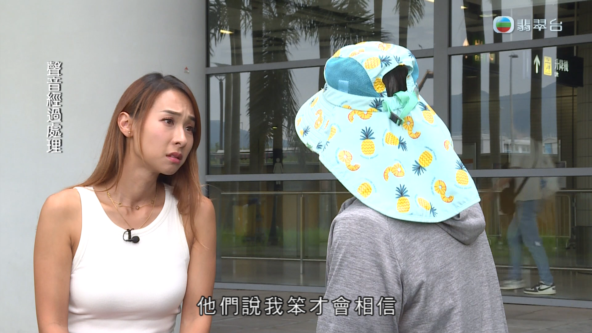 [TVB] 東張西望討論區 (110) | LIHKG 討論區