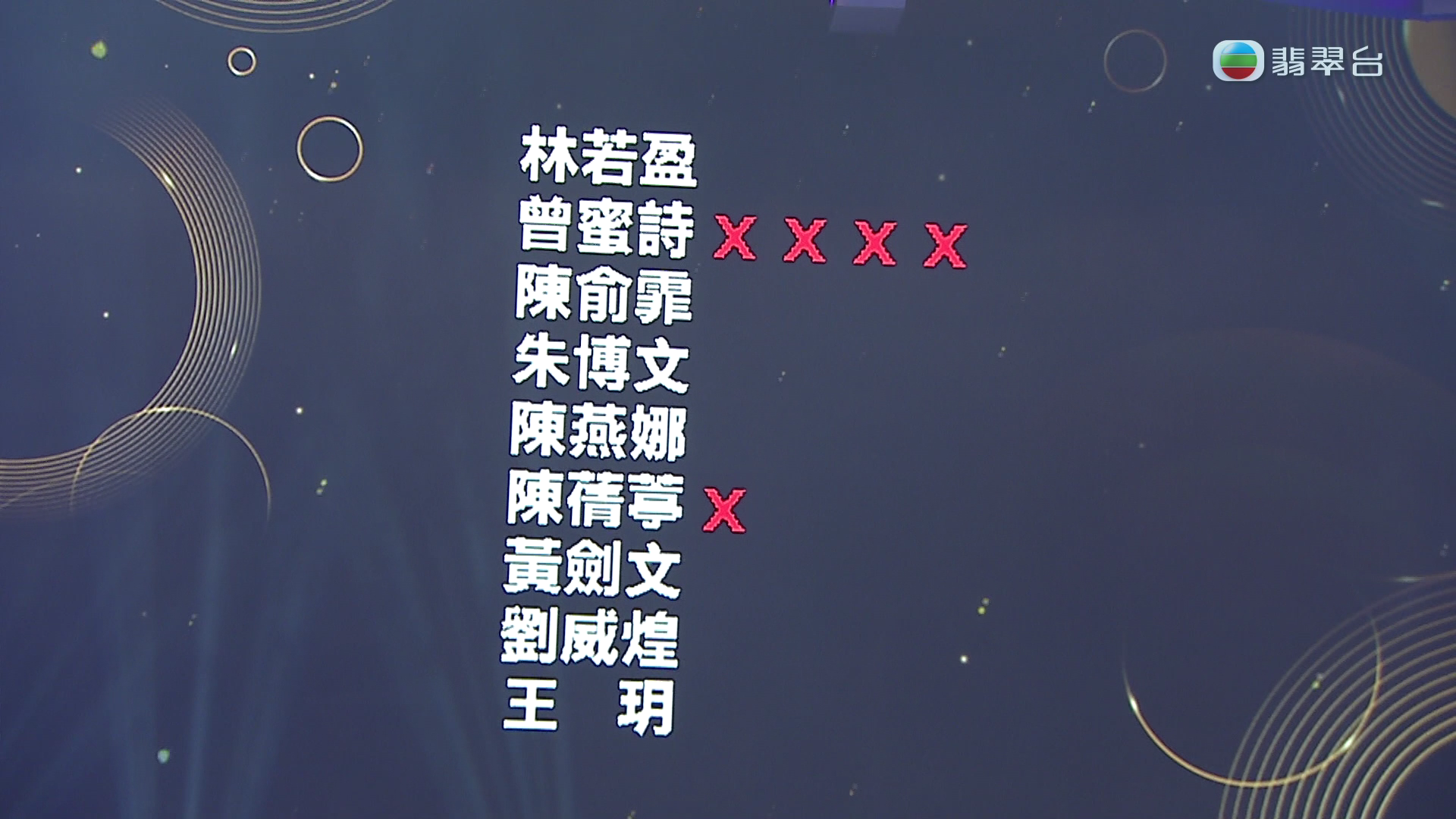 [TVB] 中年好聲音2 (9) | LIHKG 討論區