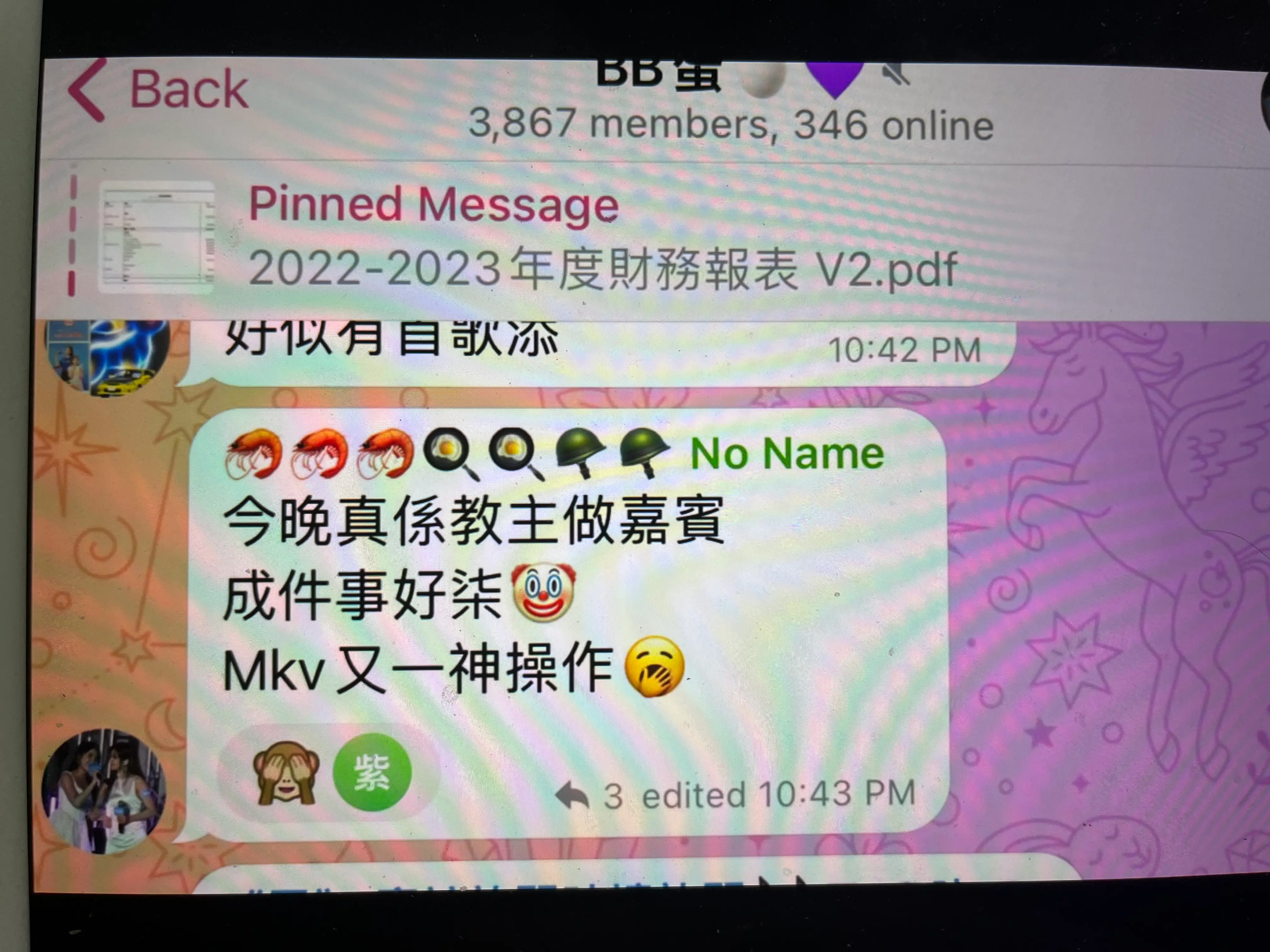 點叫Anson Lo Fans？ | LIHKG 討論區