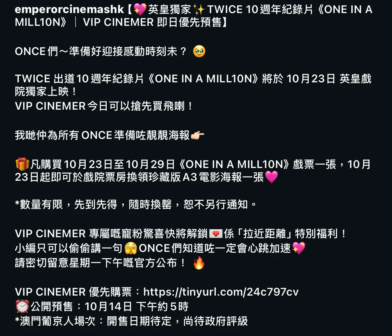 [ONCE] TWICE討論區(253) 1020十週年出道快樂！Me+U CB =Always TWICE+ONCE | LIHKG 討論區