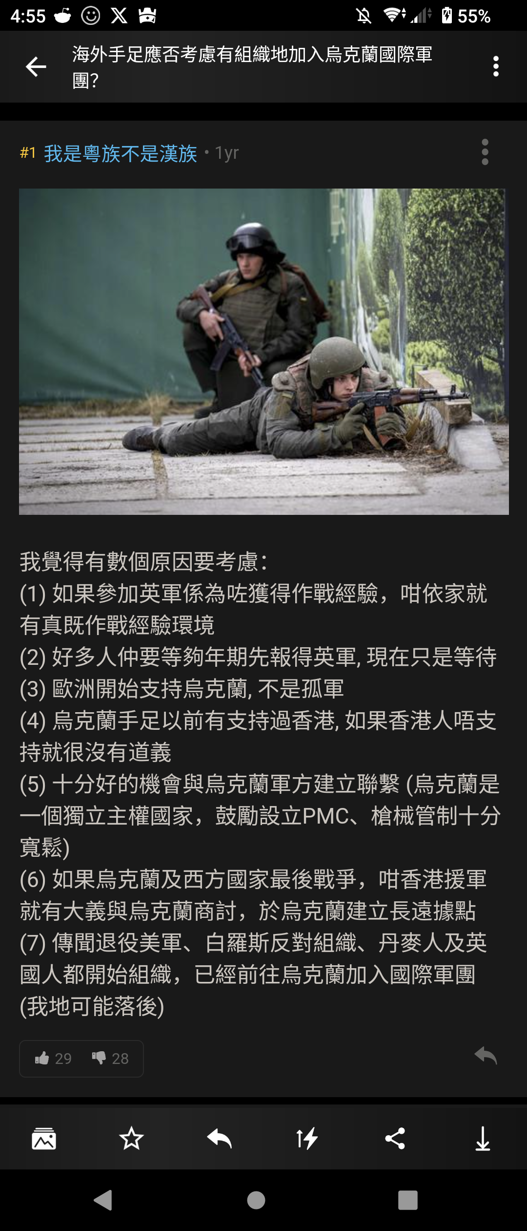 紅磚……4年 | LIHKG 討論區