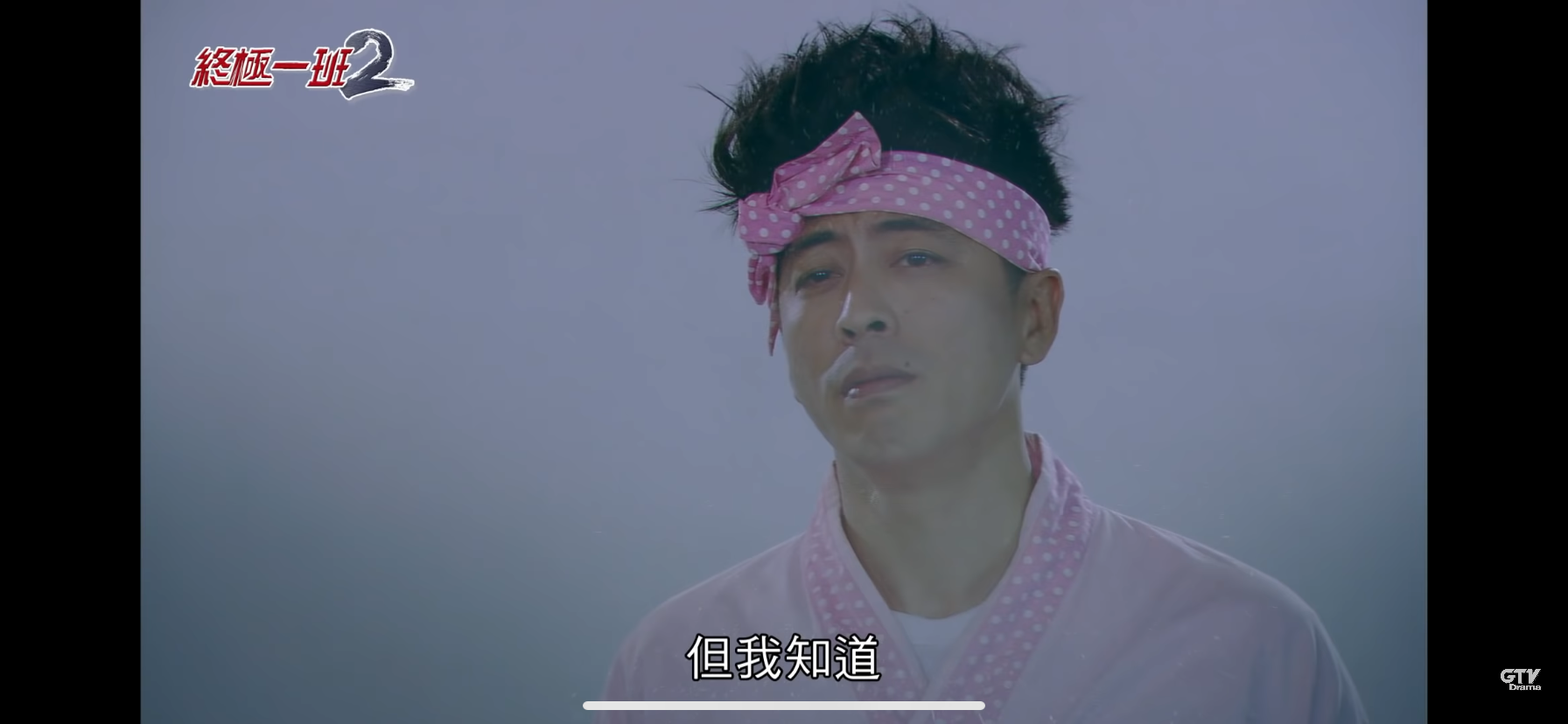 原來Edan當年拍過台劇 | LIHKG 討論區