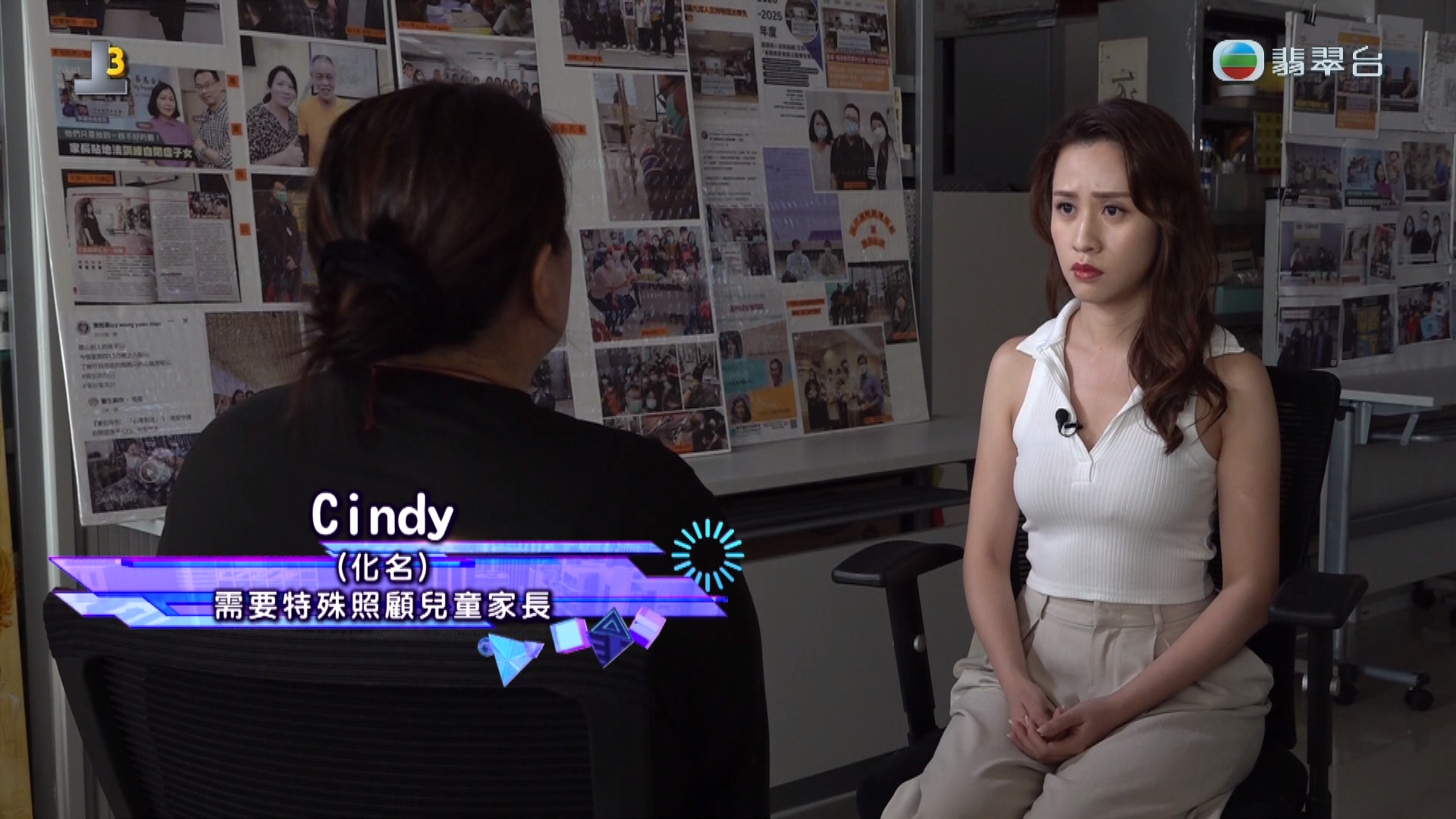 [TVB] 東張西望討論區 (108) | LIHKG 討論區