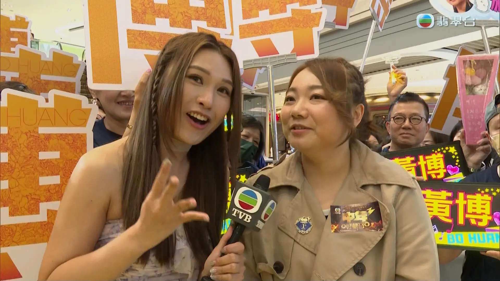 [TVB] 東張西望討論區 (232) | LIHKG 討論區