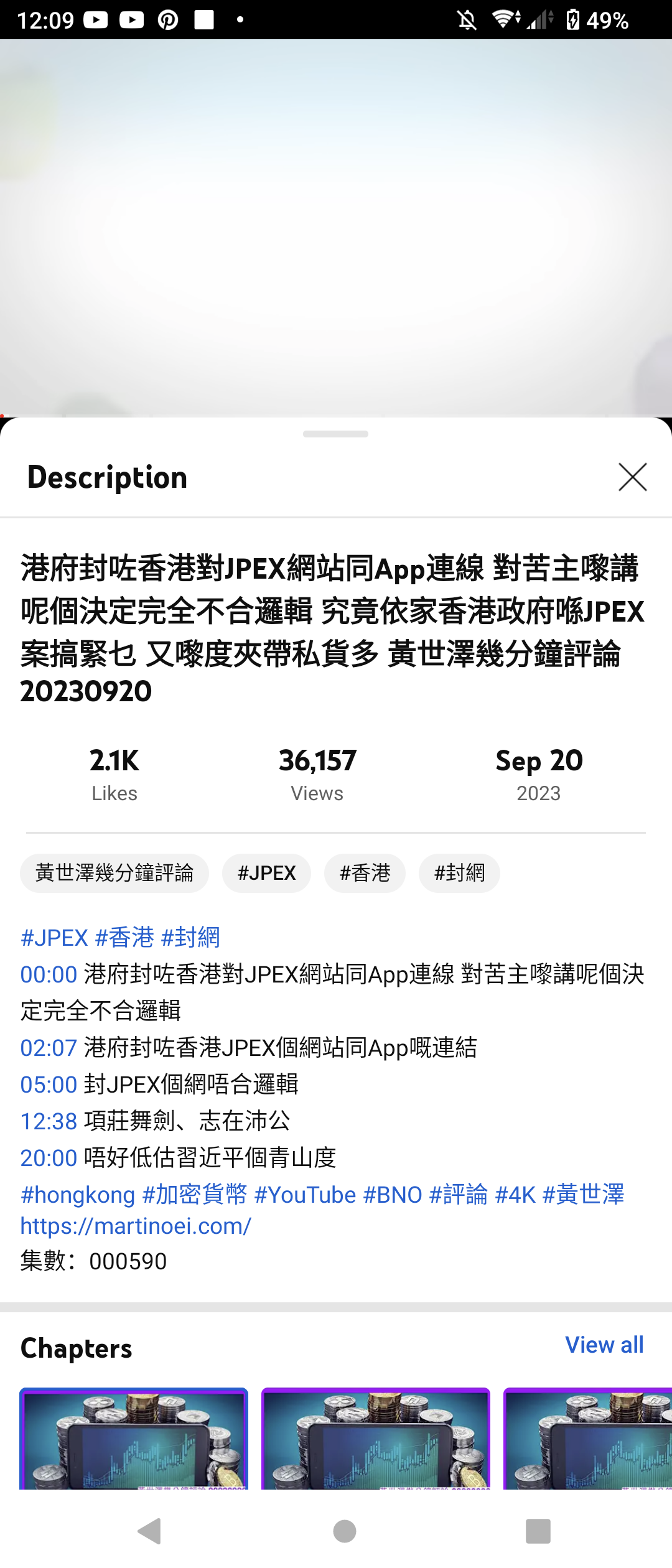 jpex 苦主 : dao 公投即使按下了「不接受」, 頁面只彈出一個「同意」鍵, 無法投選不接受方案。 | LIHKG 討論區