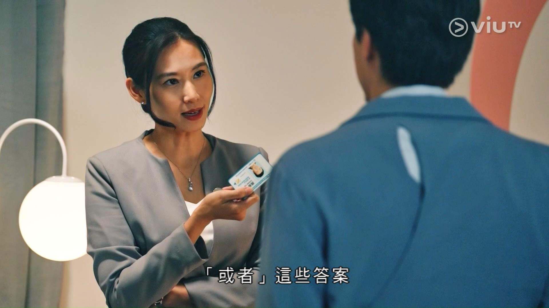 Viu原創劇[三色魔女的憂鬱] 《弊傢伙！我要去祓魔》(8) | LIHKG 討論區