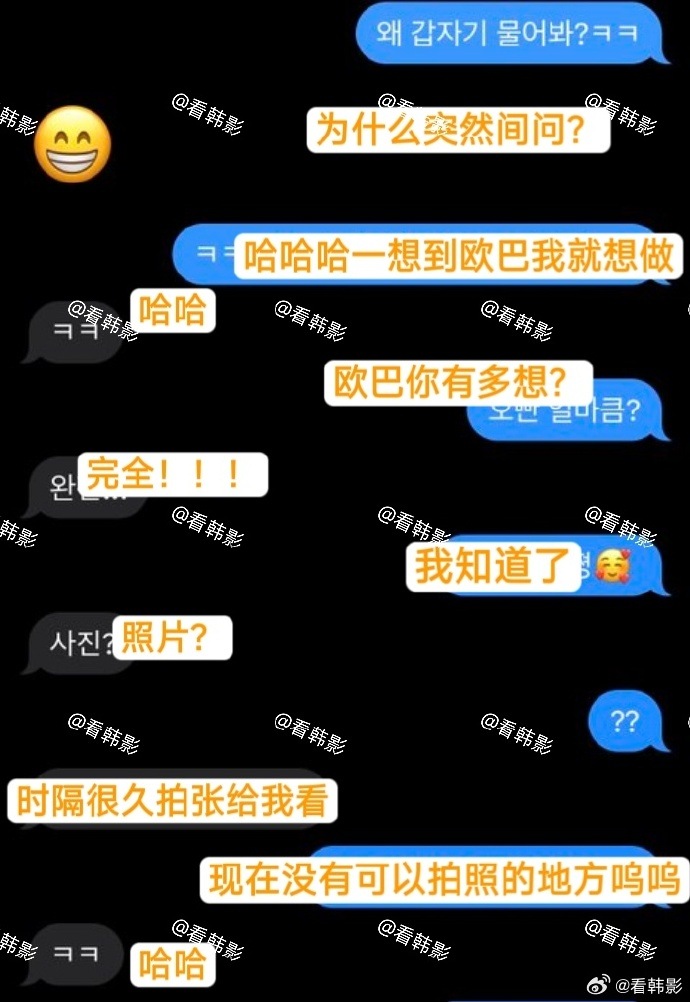 最近睇緊邊套韓劇? (76) | LIHKG 討論區