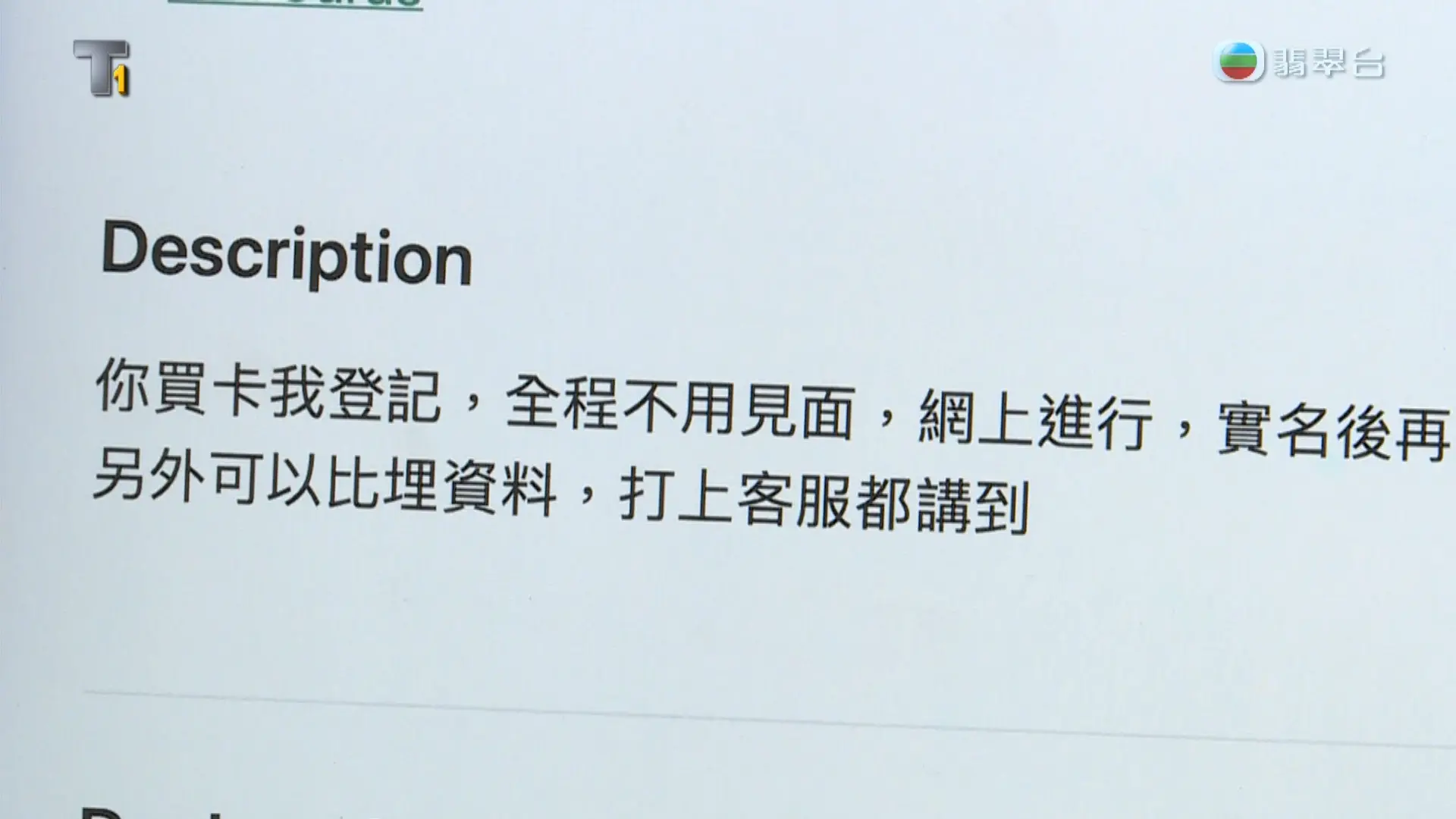 [TVB] 東張西望討論區 (170) | LIHKG 討論區