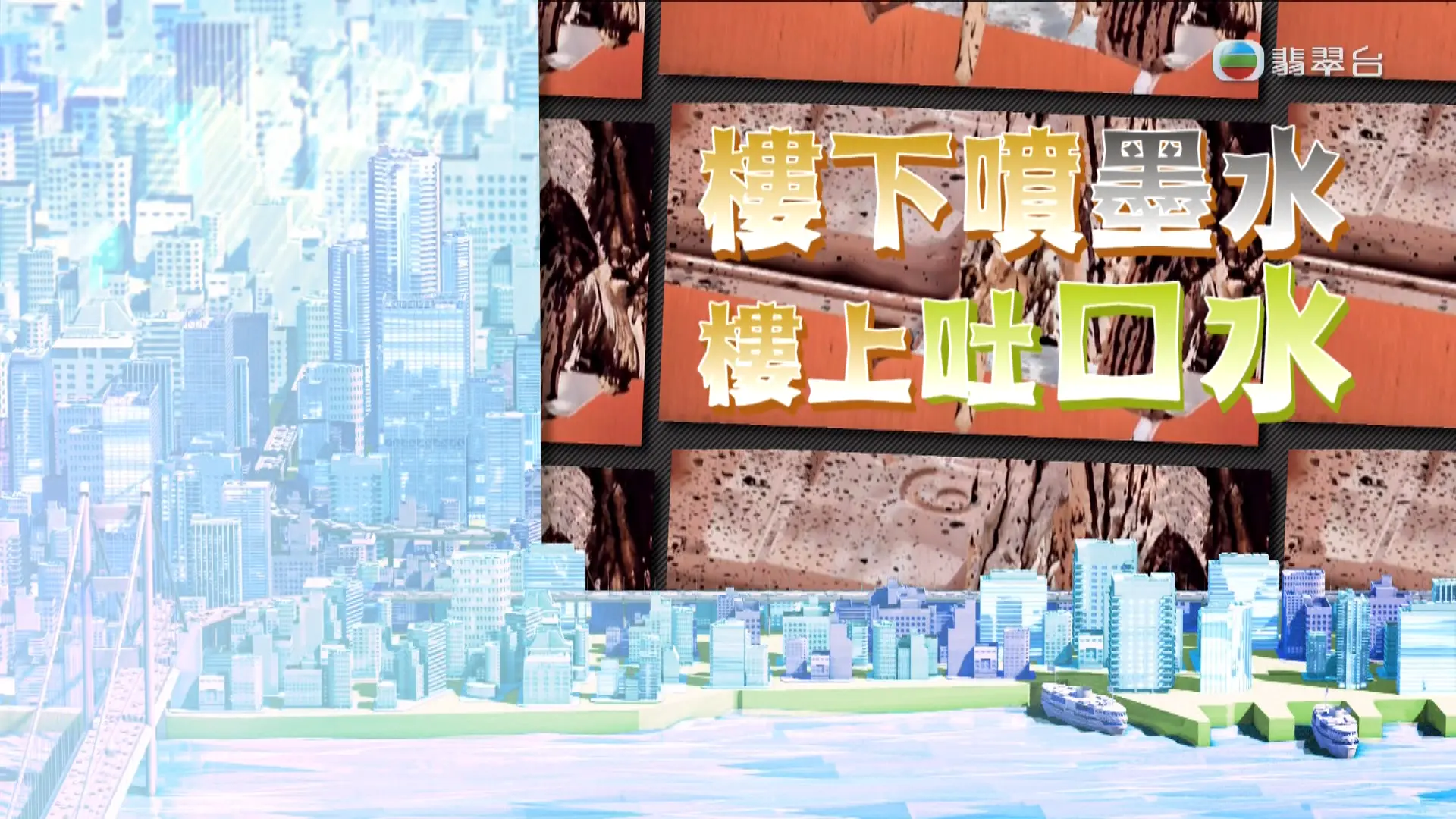 [TVB] 東張西望討論區 (209) | LIHKG 討論區