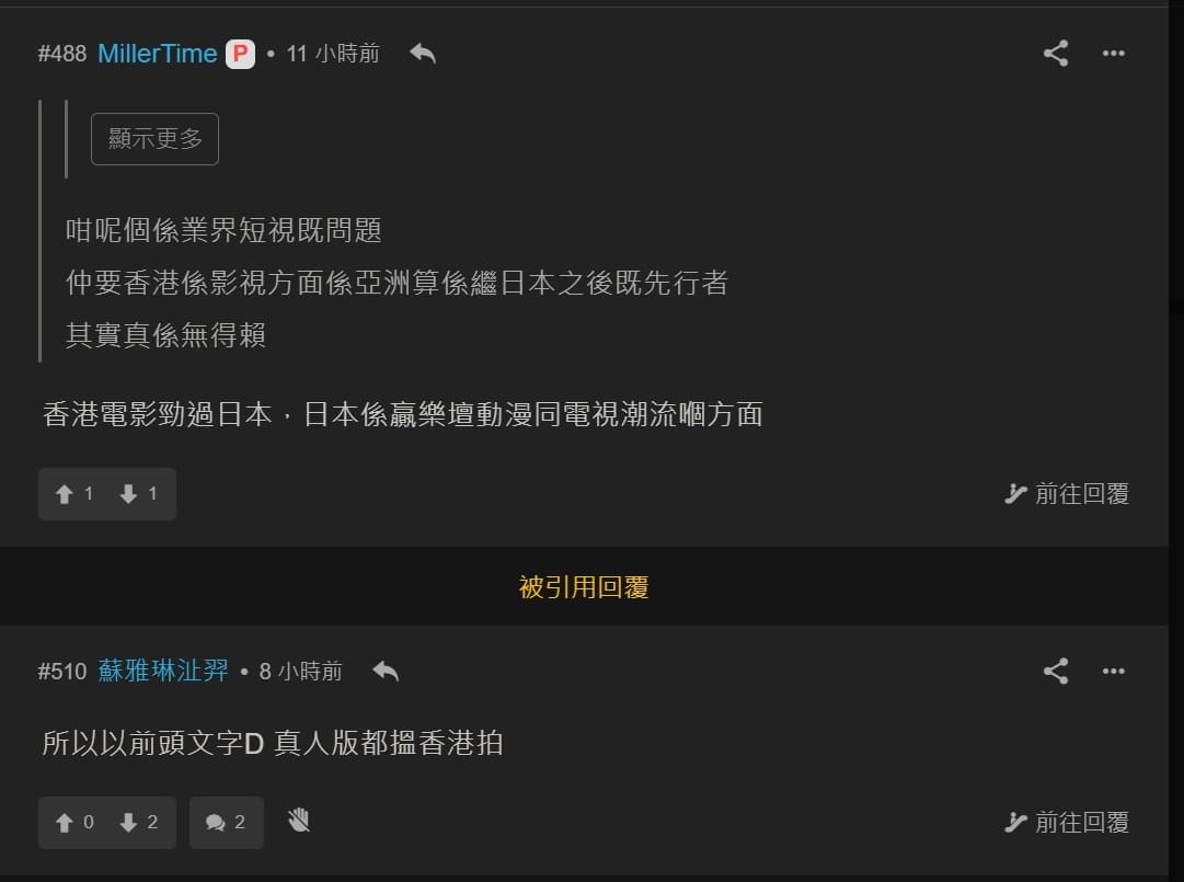 193與Tania IG洩蜜，戀情藏不住！ | LIHKG 討論區