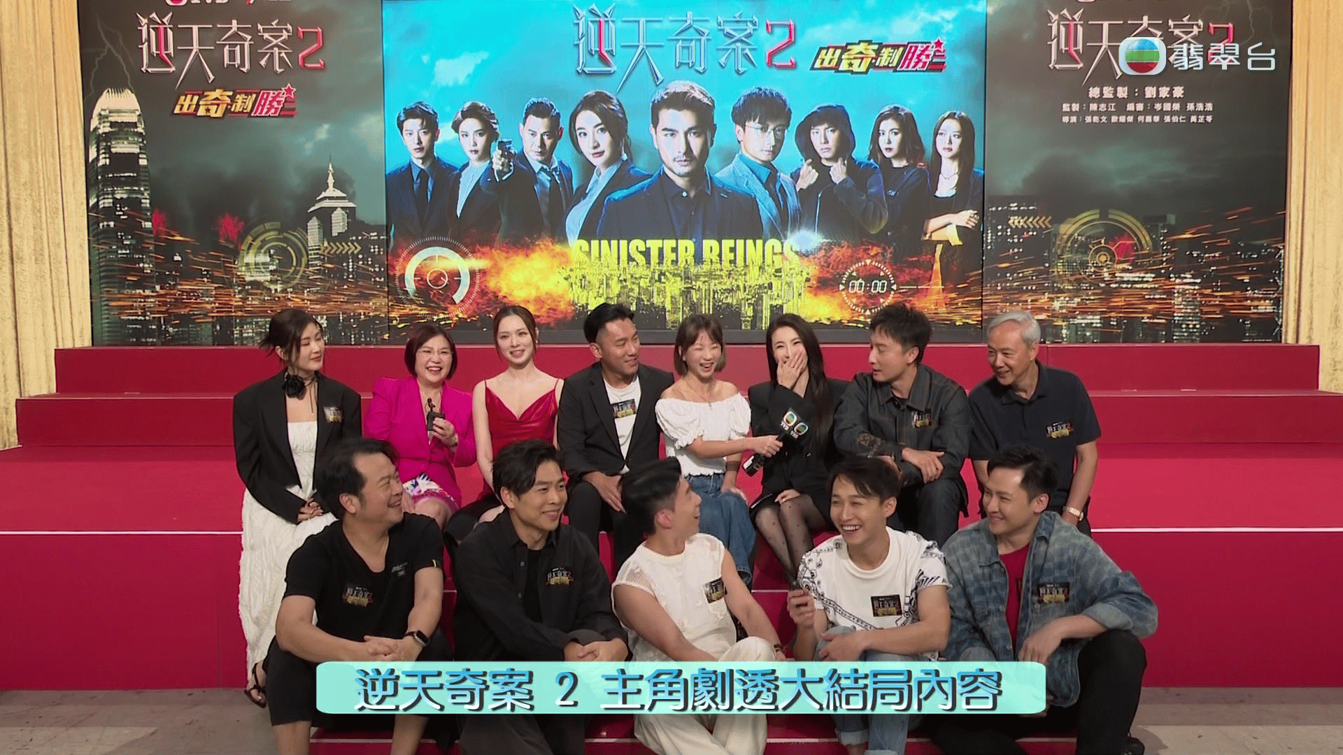 [TVB] 東張西望討論區 (146) | LIHKG 討論區