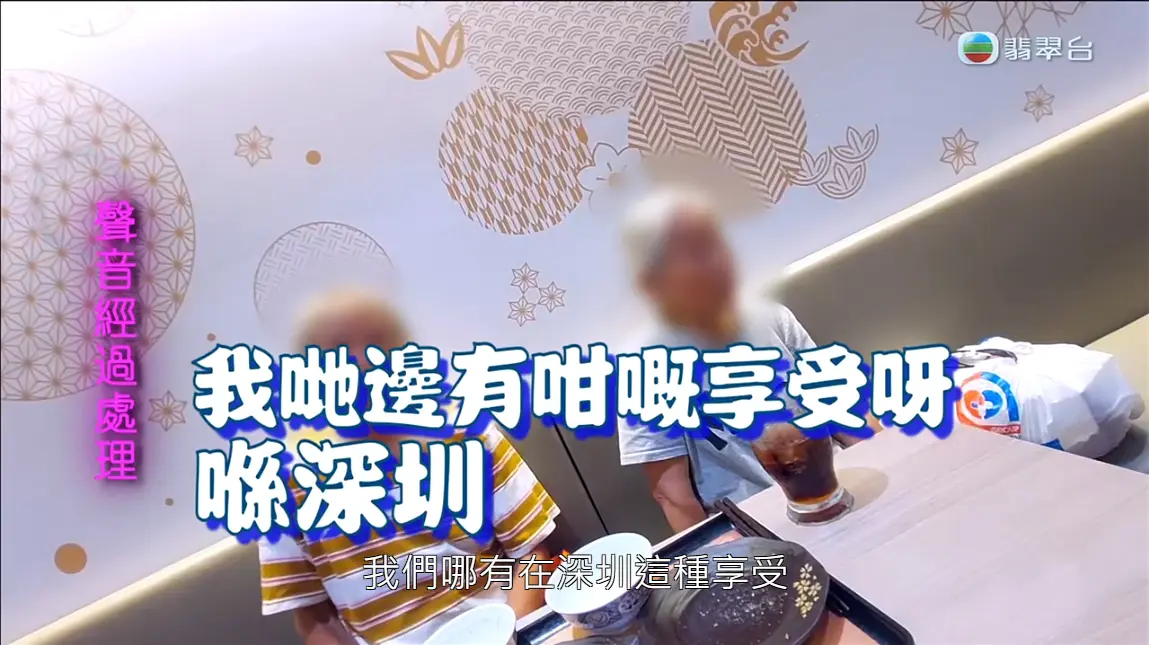 [TVB] 東張西望討論區 (175) | LIHKG 討論區